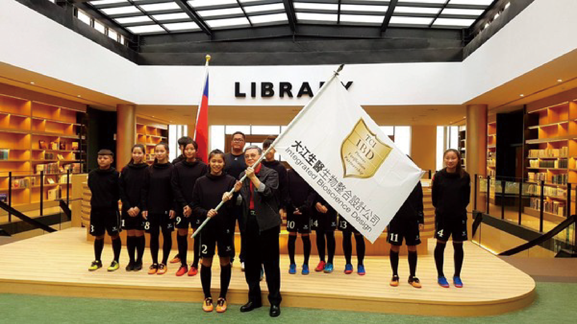 2016 | TCI-Private Label Supplement/Skincare Manufacturer