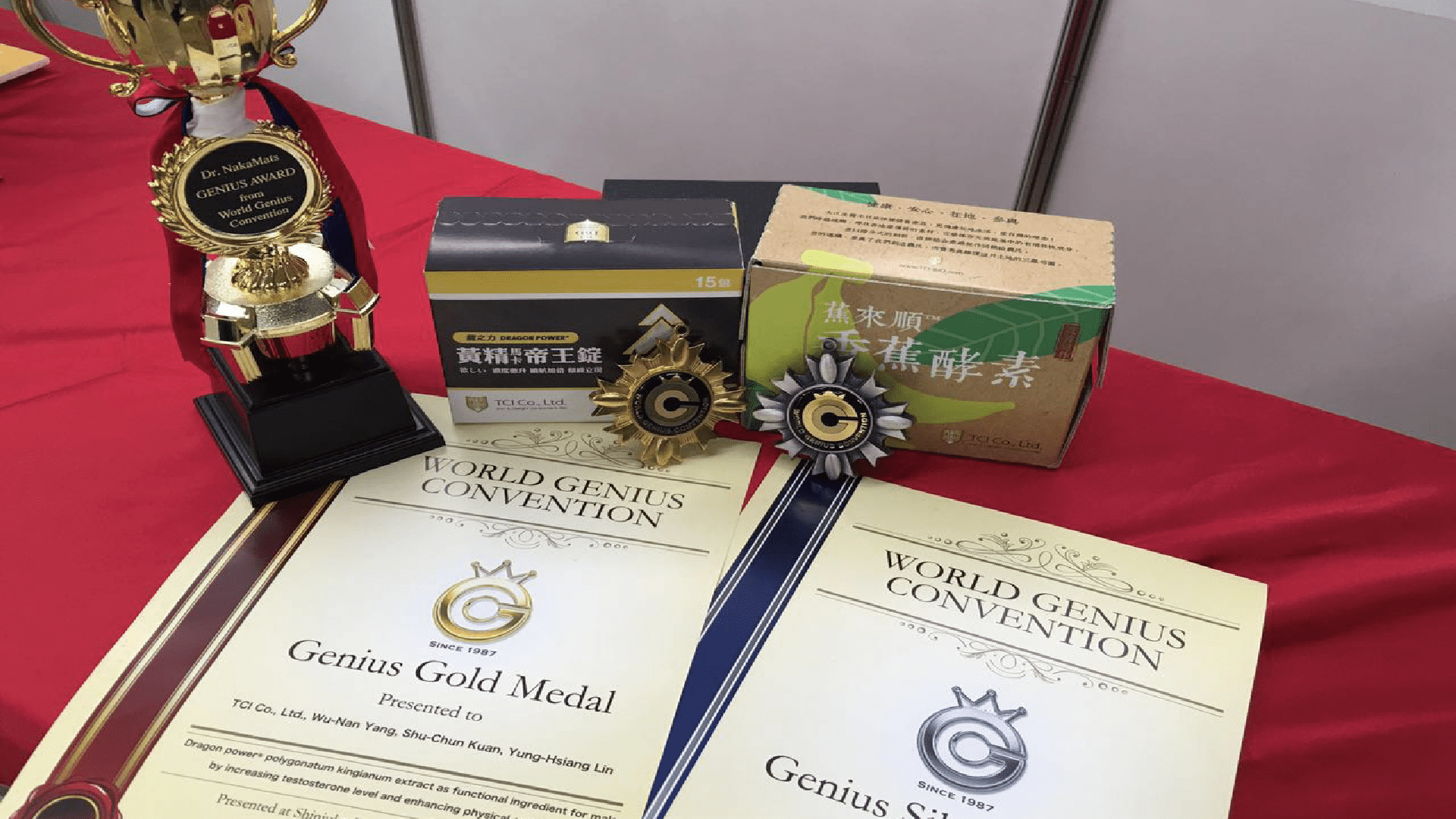 2016 | TCI-Private Label Supplement/Skincare Manufacturer