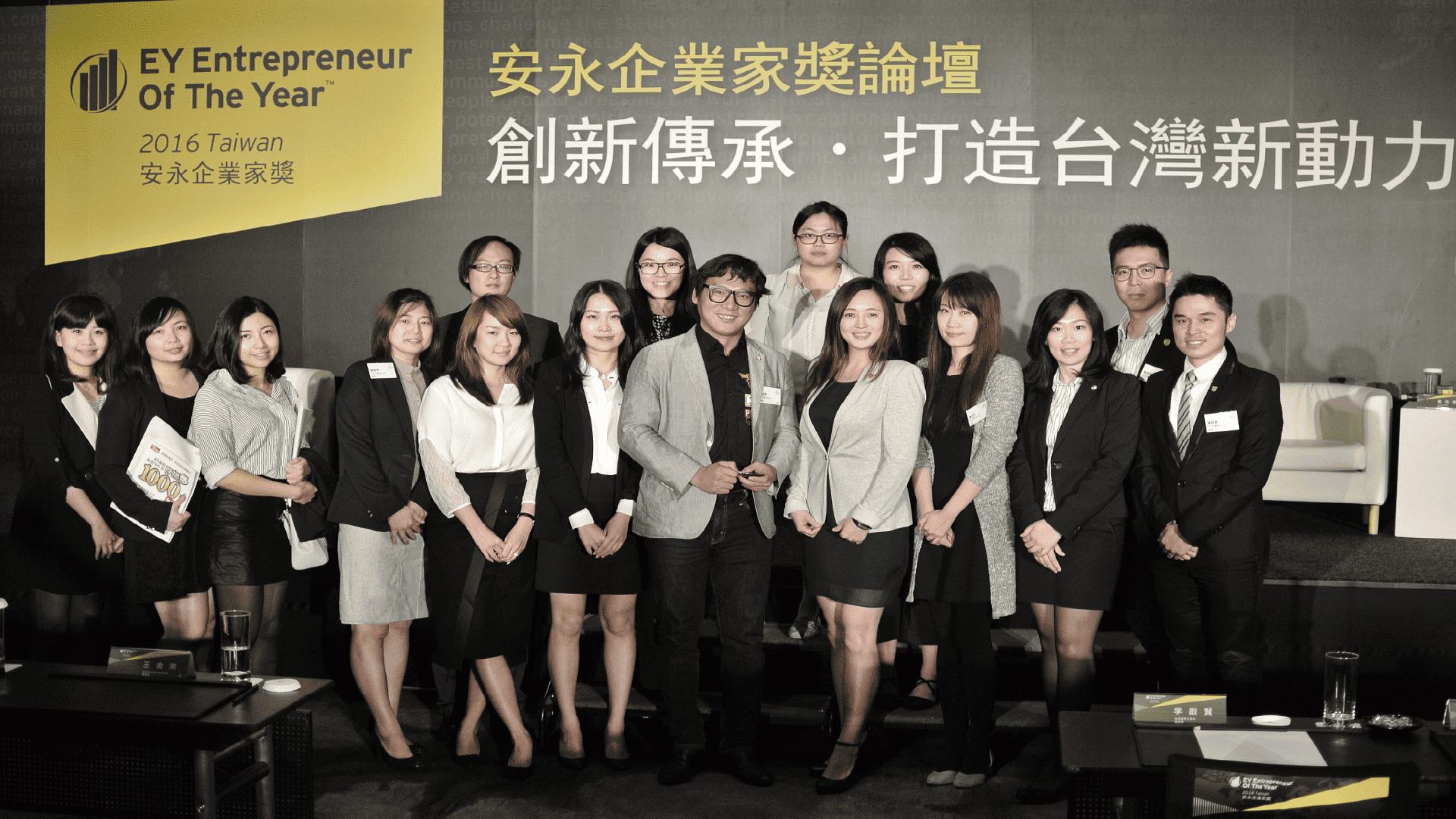 2016 | TCI-Private Label Supplement/Skincare Manufacturer