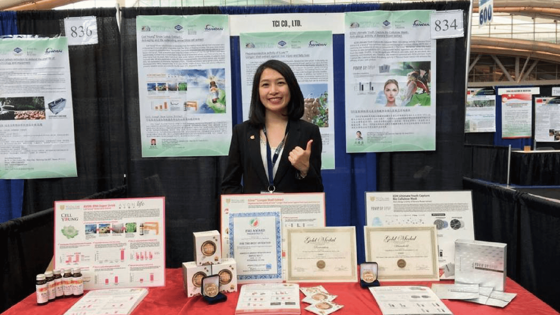 2016 | TCI-Private Label Supplement/Skincare Manufacturer