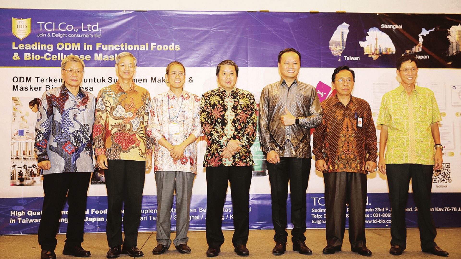 2016 | TCI-Private Label Supplement/Skincare Manufacturer